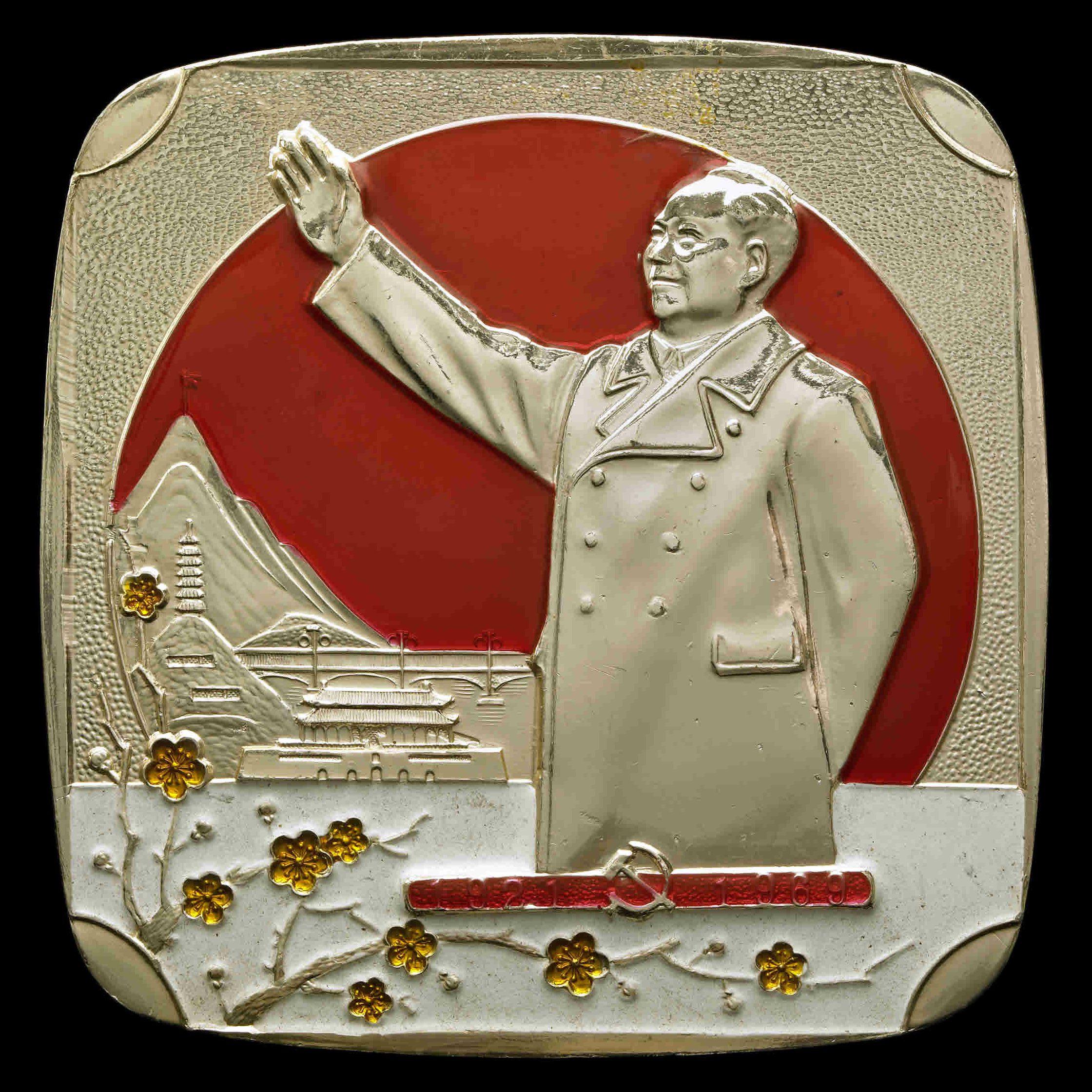Mao Badges For The Billions? British Museum Shows The Persuasive Power ...